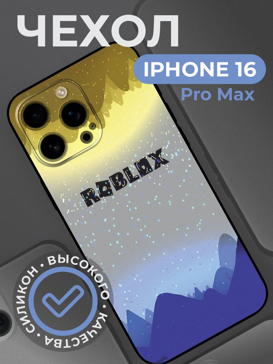 Чехол на iphone 16 pro max с принтом Roblox