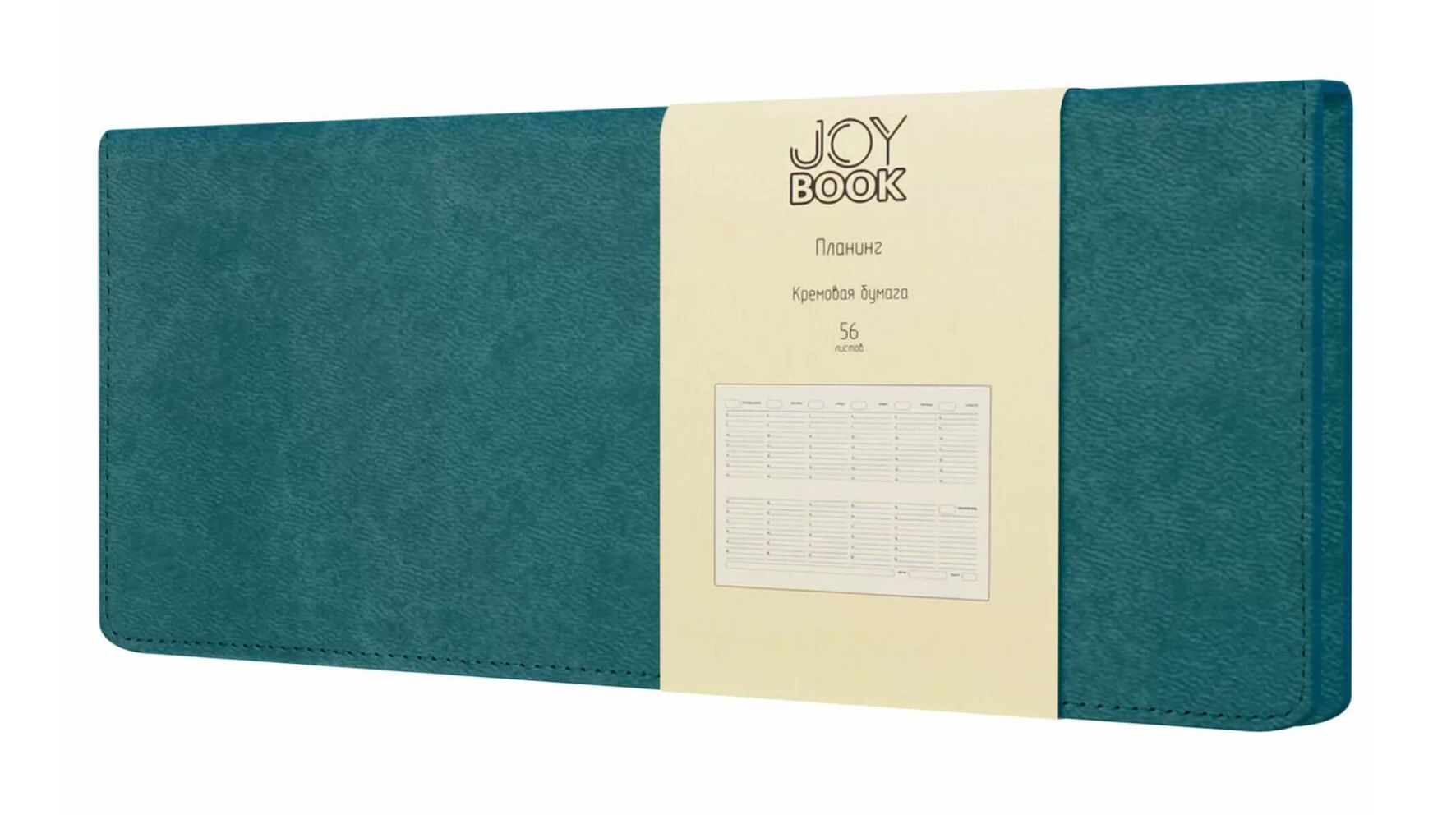 Планинг недатированный Joy Book , 56 листов, твердый