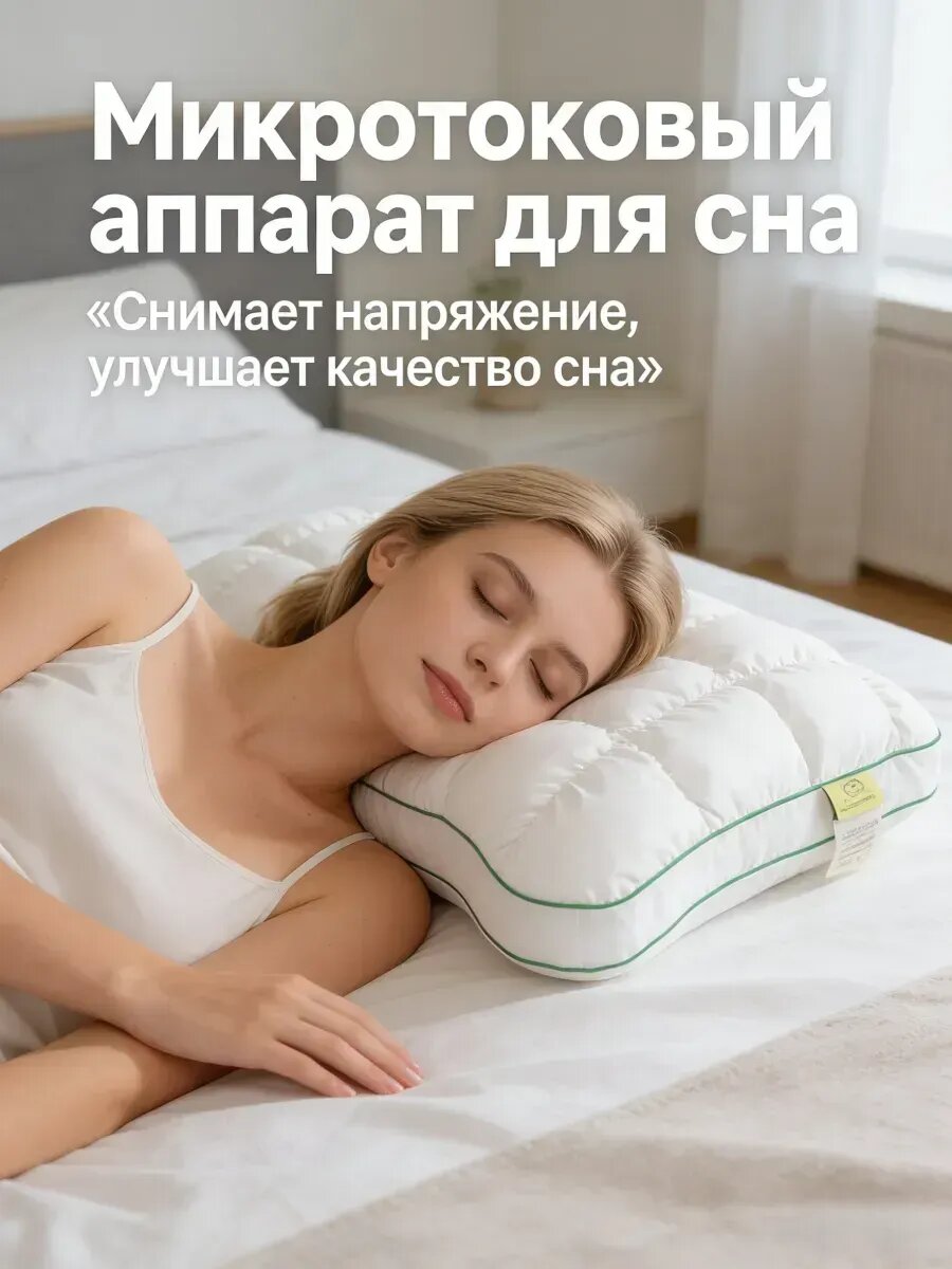 Подушка тесто 50x70 мягкая ананасовая булочка для сна