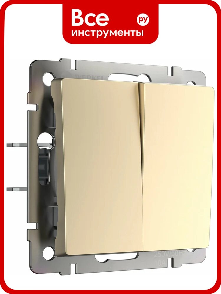 Двухклавишный выключатель WERKEL W1120011 шампань a050857