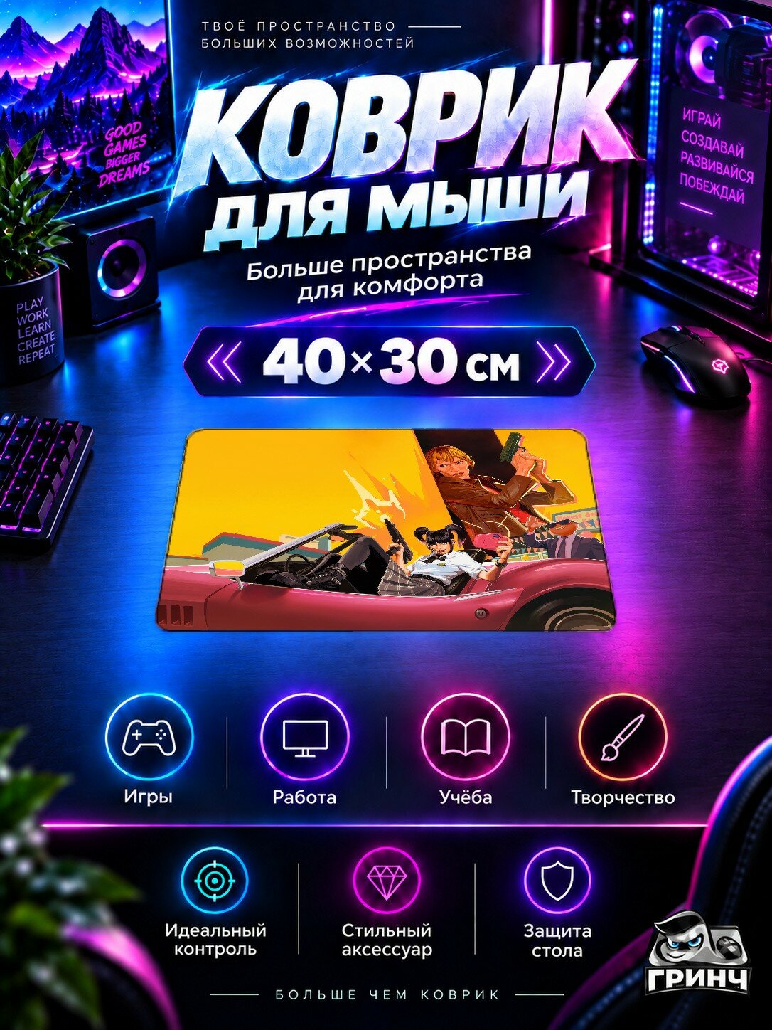 Игровой коврик для мыши Fortnite / Фортнайт — Fortnite The Lost Chapter Yuki Revenge 40х30 см L