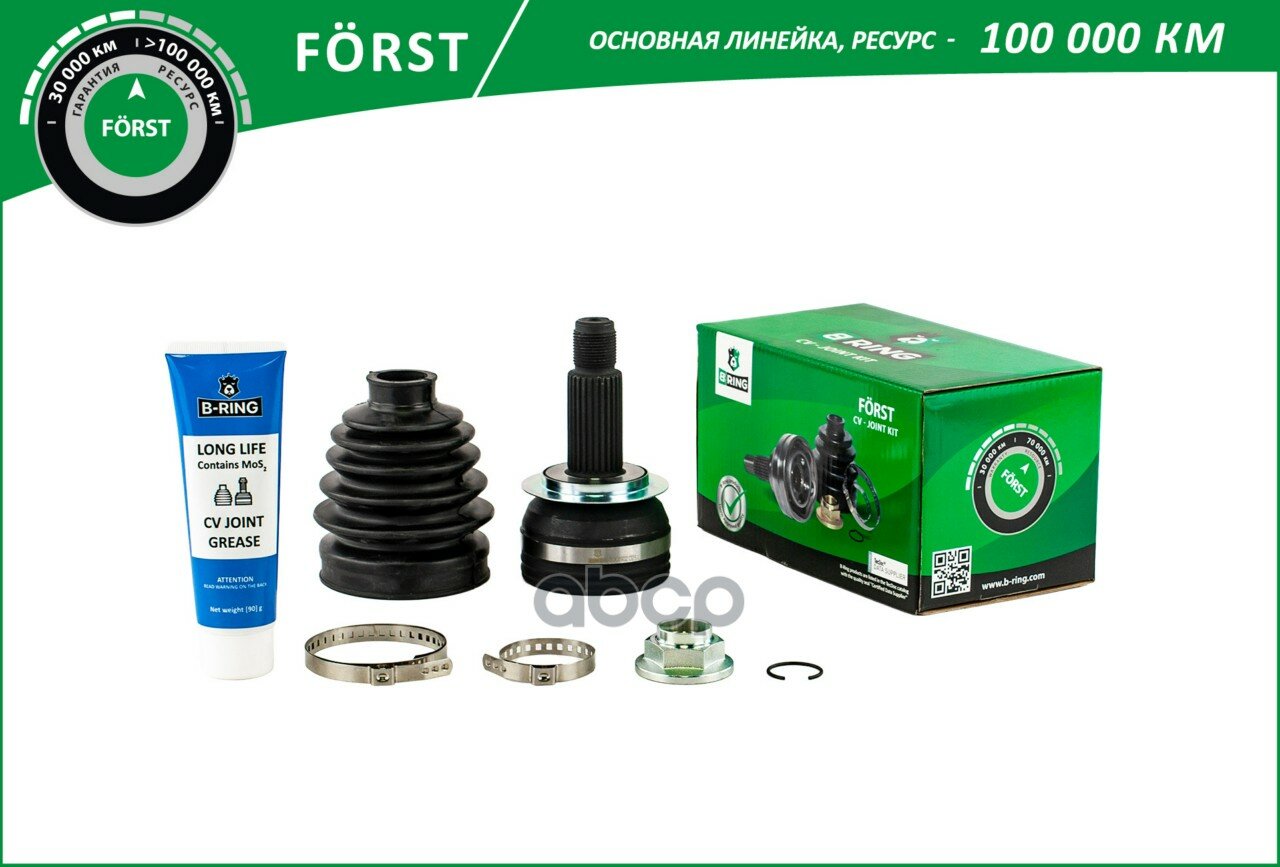 ШРУС (наруж.) [27/30] B-RING арт. BOC6902