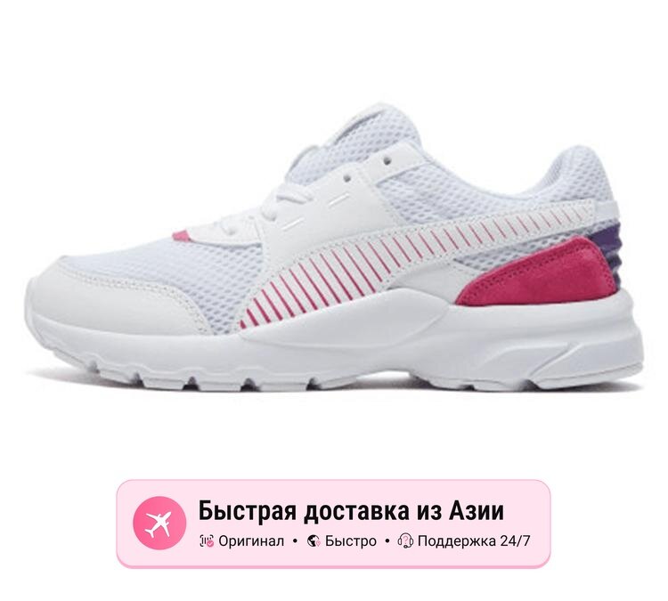 Кроссовки PUMA Future Runner Premium