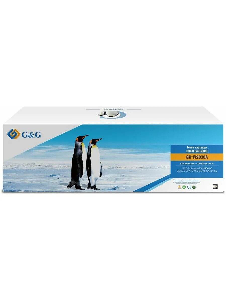 Картридж лазерный GG-W2030A