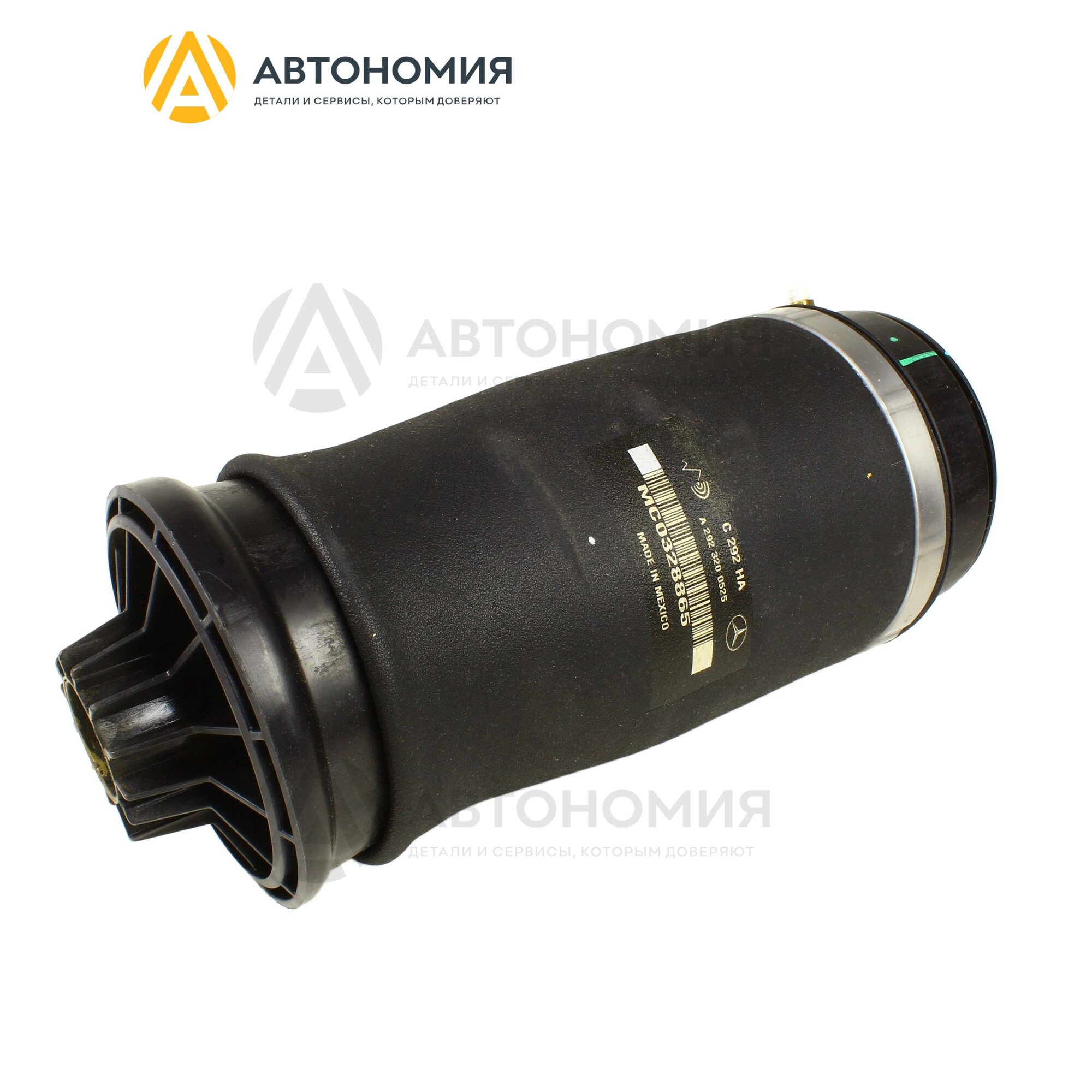 Пневмоподушка задней подвески х166 GLE 292 (489) Mercedes-Benz A 292 320 05 25