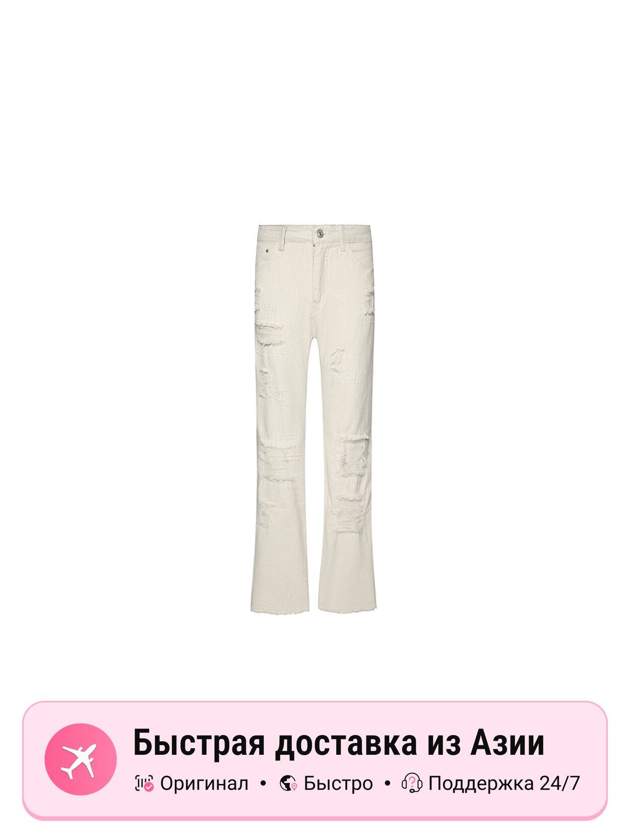 Джинсы COOL ALPACA COOLALPACA