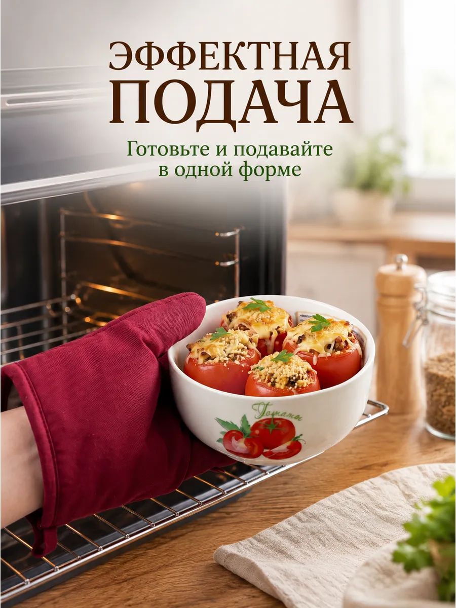 Форма для запекания — фото 1