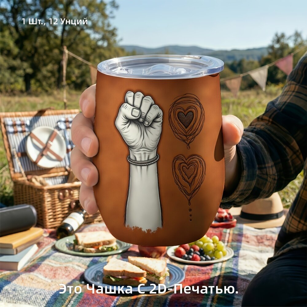 Термокружка из нержавеющей стали 12 oz, 1 шт, с плоским 2D-принтом «кулак и сердце», герметичная