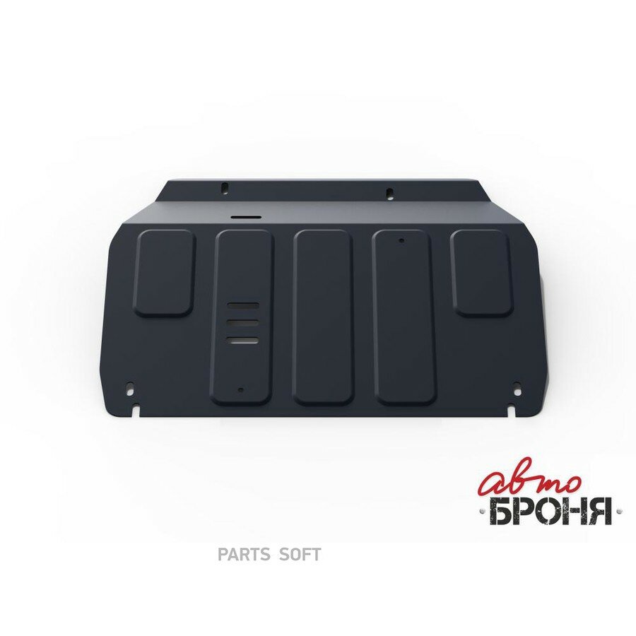 Автоброня 111023121 111.02312.1 защита картера+КПП! сталь 1.5мм\ Hyundai Tucson I, Kia Sportage II 2.0/2.7 04-10