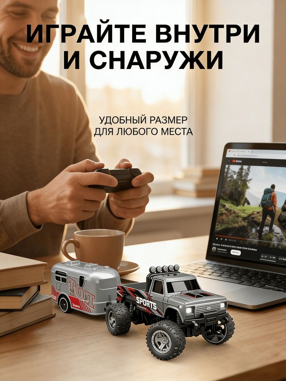 Многофункциональный мини-внедорожник из сплава с дистанционным управлением(серый)
