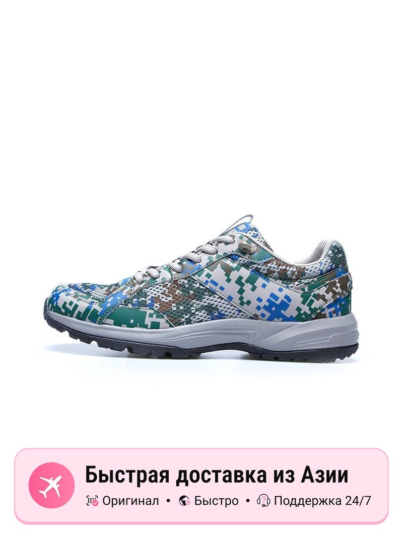Кроссовки Health Shoes 7811-2