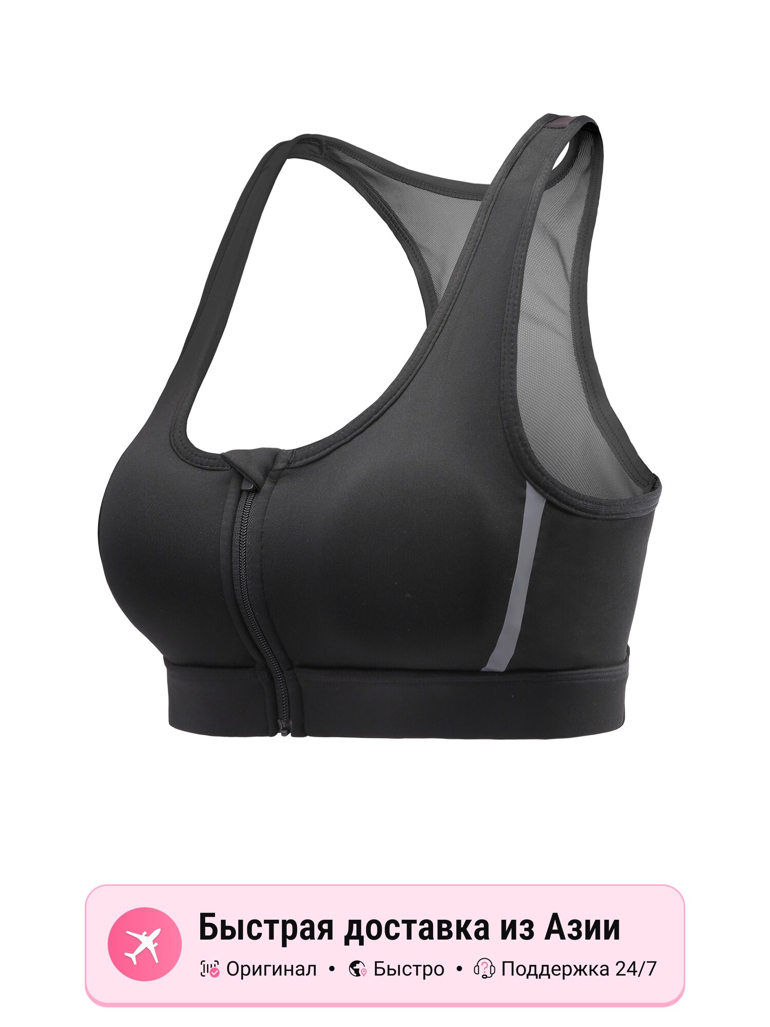 Бюстгальтер-невидимка Camel Active CAMEL Sports, 1 шт.