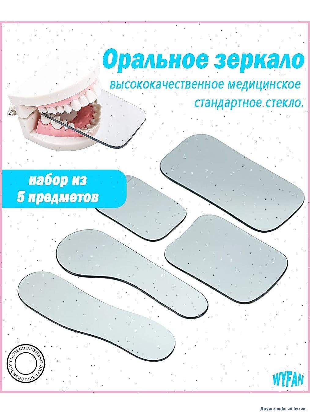 Зеркало интерьерное