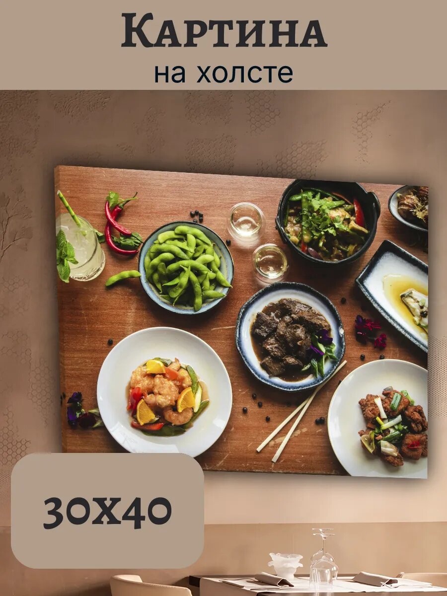 Картина Еда Food Кухня Эстетика 30x40 азиатская кухня