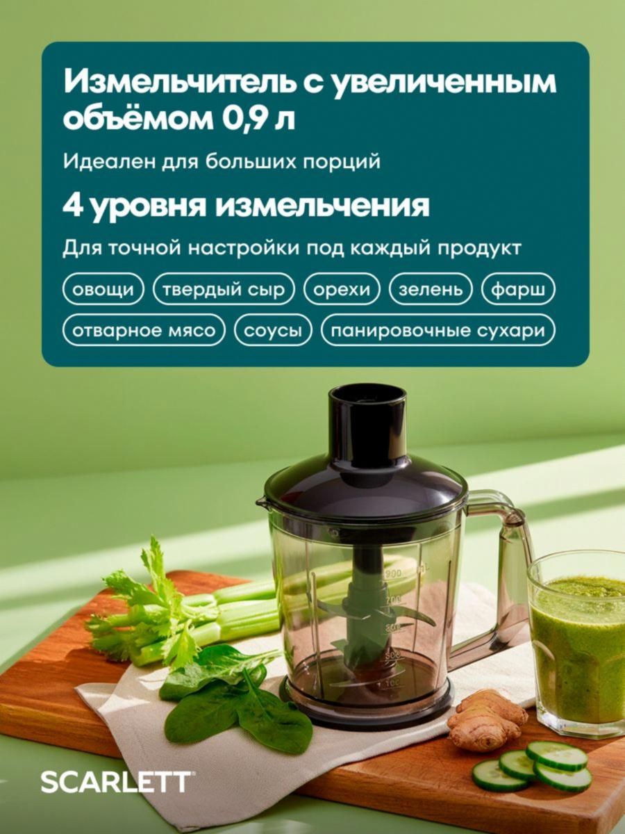 Погружной блендер modelName-7194415975895040, черный, прозрачный