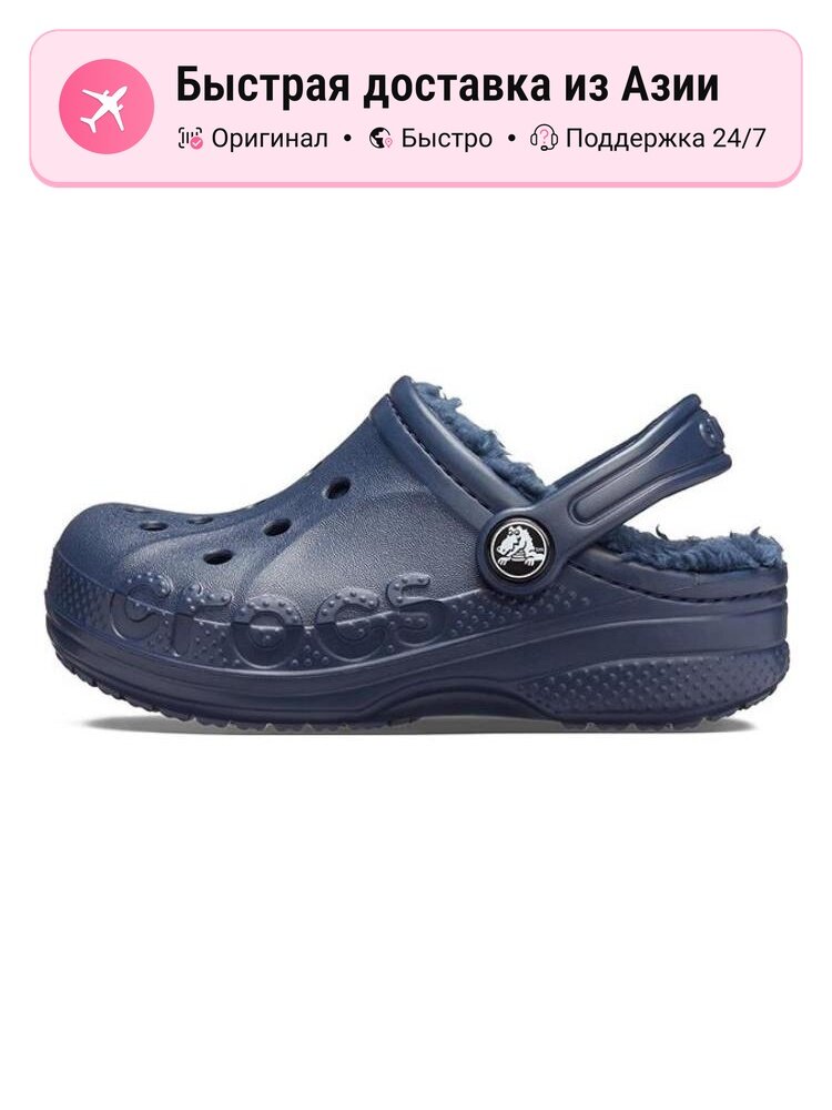Сандалии Crocs 9053943