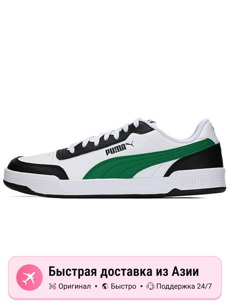 Кроссовки PUMA Caracal