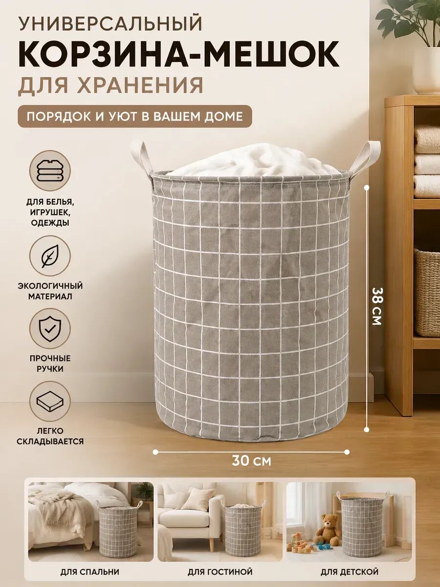 Futurino Home