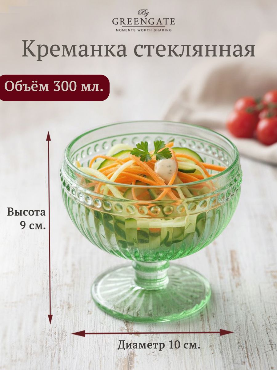 Ваза десертная, креманка Alice pale green, стекло, 300 мл.