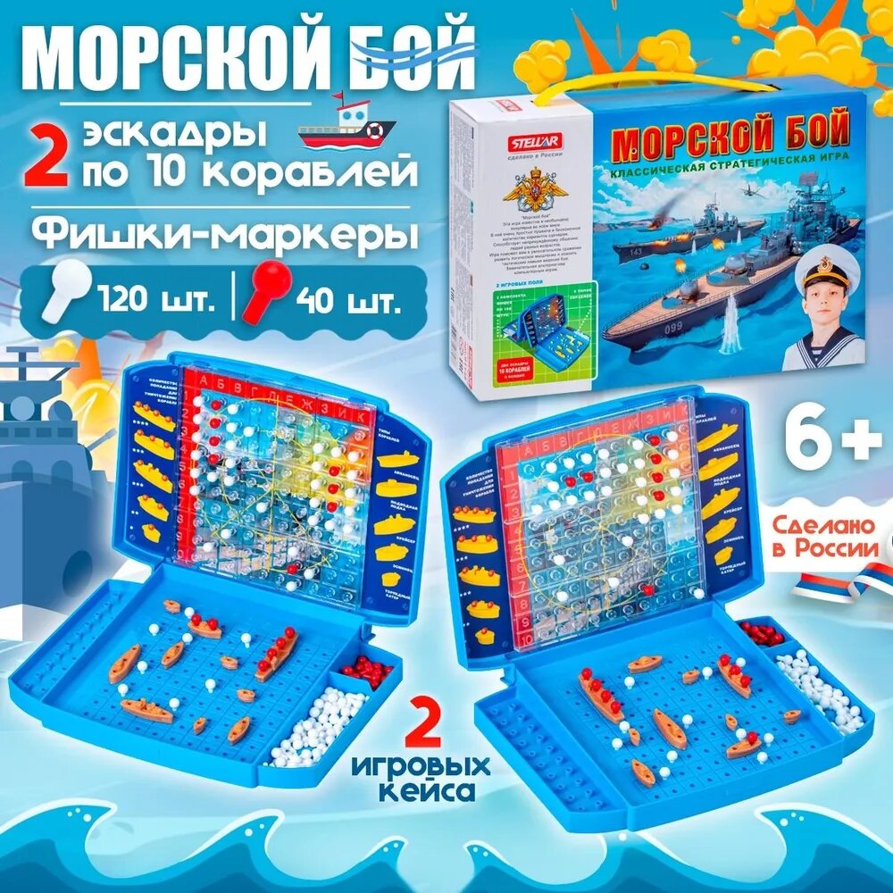 Настольная игра для дома для вечеринок для компании для повседневного использования