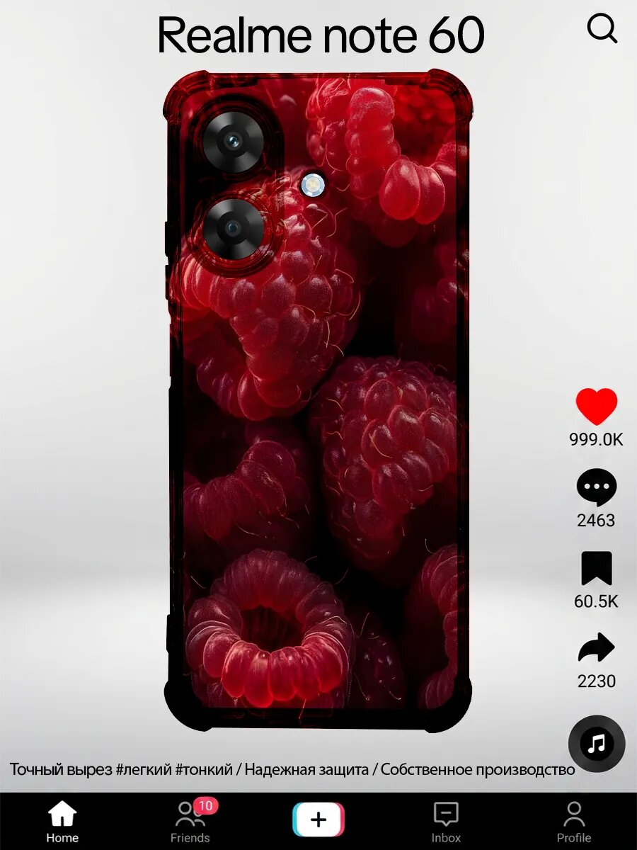 Чехол на Realme Note 60/60X с принтом Малина