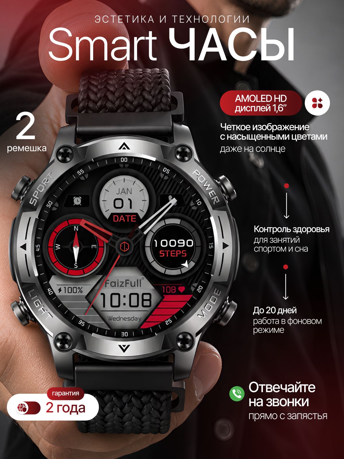 Мужские смарт-часы 8X наручные, водонепроницаемые smart watch круглые