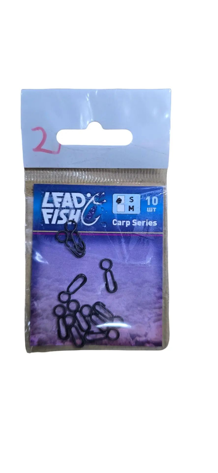 Застежка быстросъемная размер S, 10шт от фирмы Lead Fish №2, цвет : черный