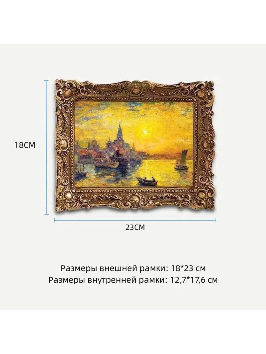 Картина 18x23 см в раме, золотисто-коричневая, жанр цветы и растения, полистоун