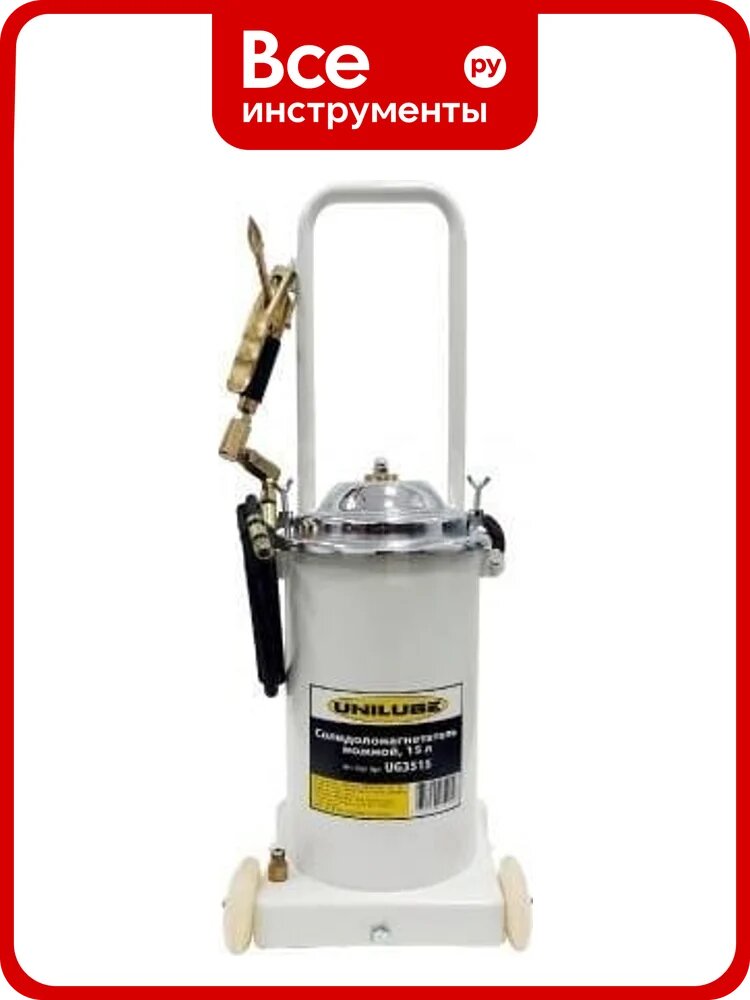 Ножной солидолонагнетатель UNILUBE 15L UG3515