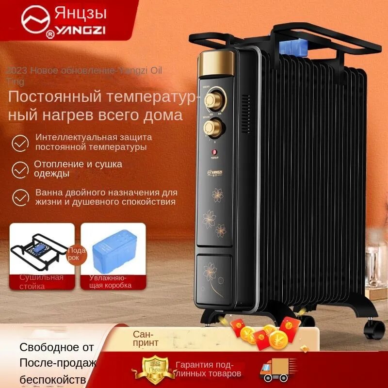 Обогреватель — фото 1