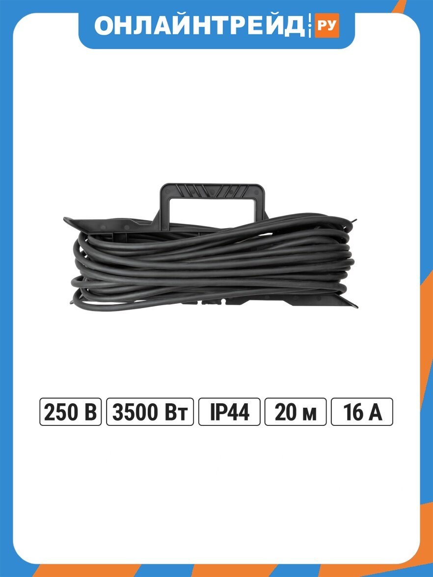 Удлинитель-шнур силовой Tdm Electric на рамке, каучук, КГ, IP44, штепс. гнездо с/з, 3500 Вт, 20 м Народный, SQ1307-0232