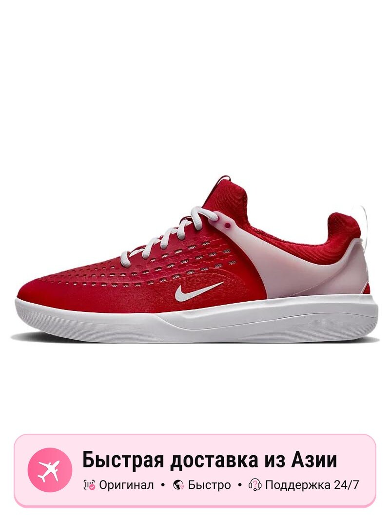 Кроссовки NIKE Nyjah 3 SB