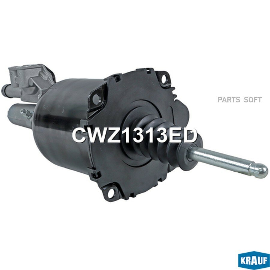 KRAUF CWZ1313ED Пневмогидроусилитель сцепления