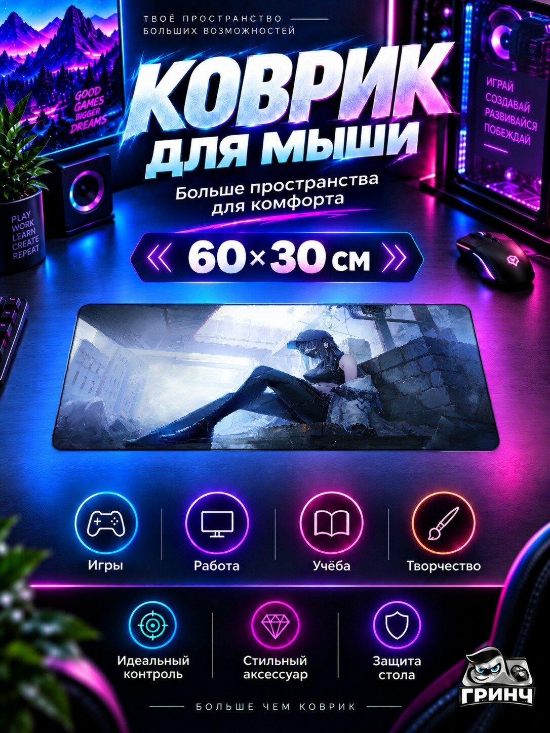 Игровой коврик для мыши и клавиатуры After The Fall Lost In The Concrete Maze Осень Потерянный 60х40 см XL