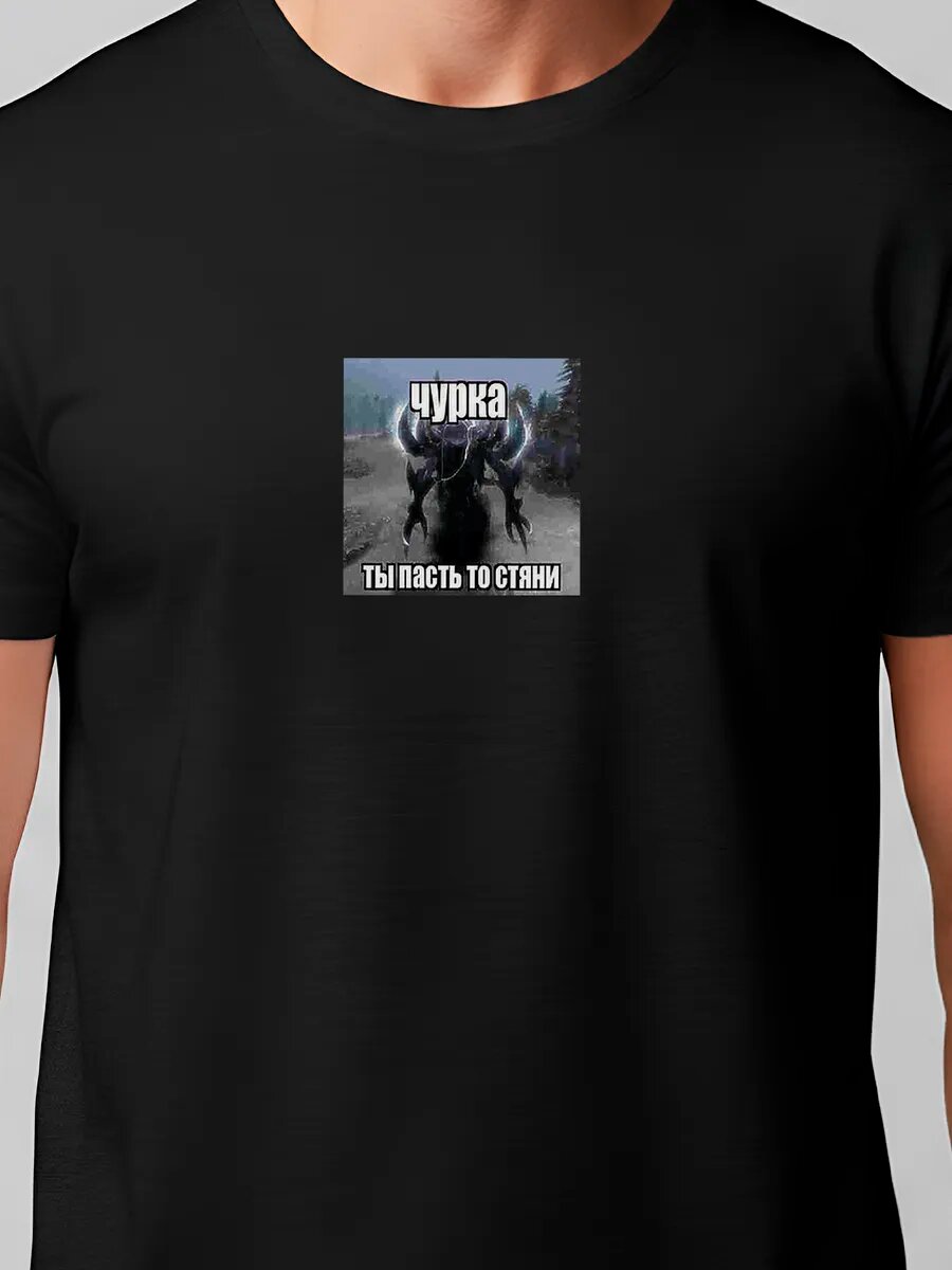 Футболка PRINTSHOT