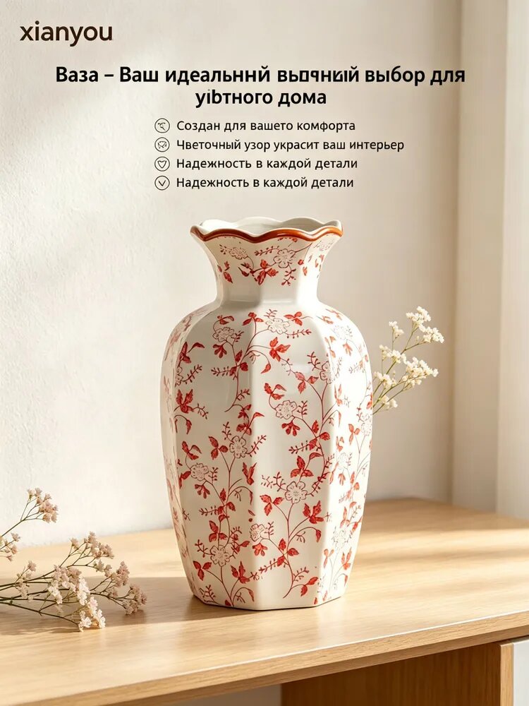 Ваза "Ручная роспись в новом китайском стиле-голубой и белый фарфор-керамика, украшения для дома-цветочные композиции", 24 см , керамика, 1 шт