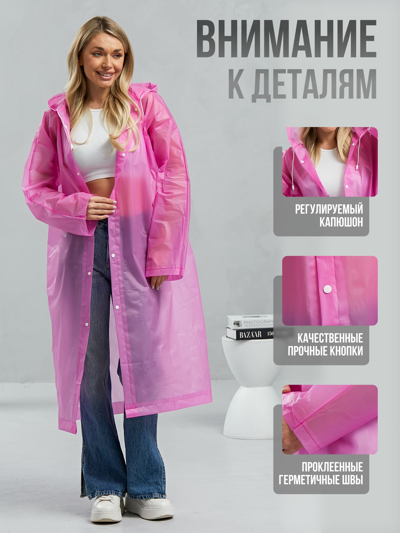 Дождевик RAINBRELLA Дождевики — фото 1