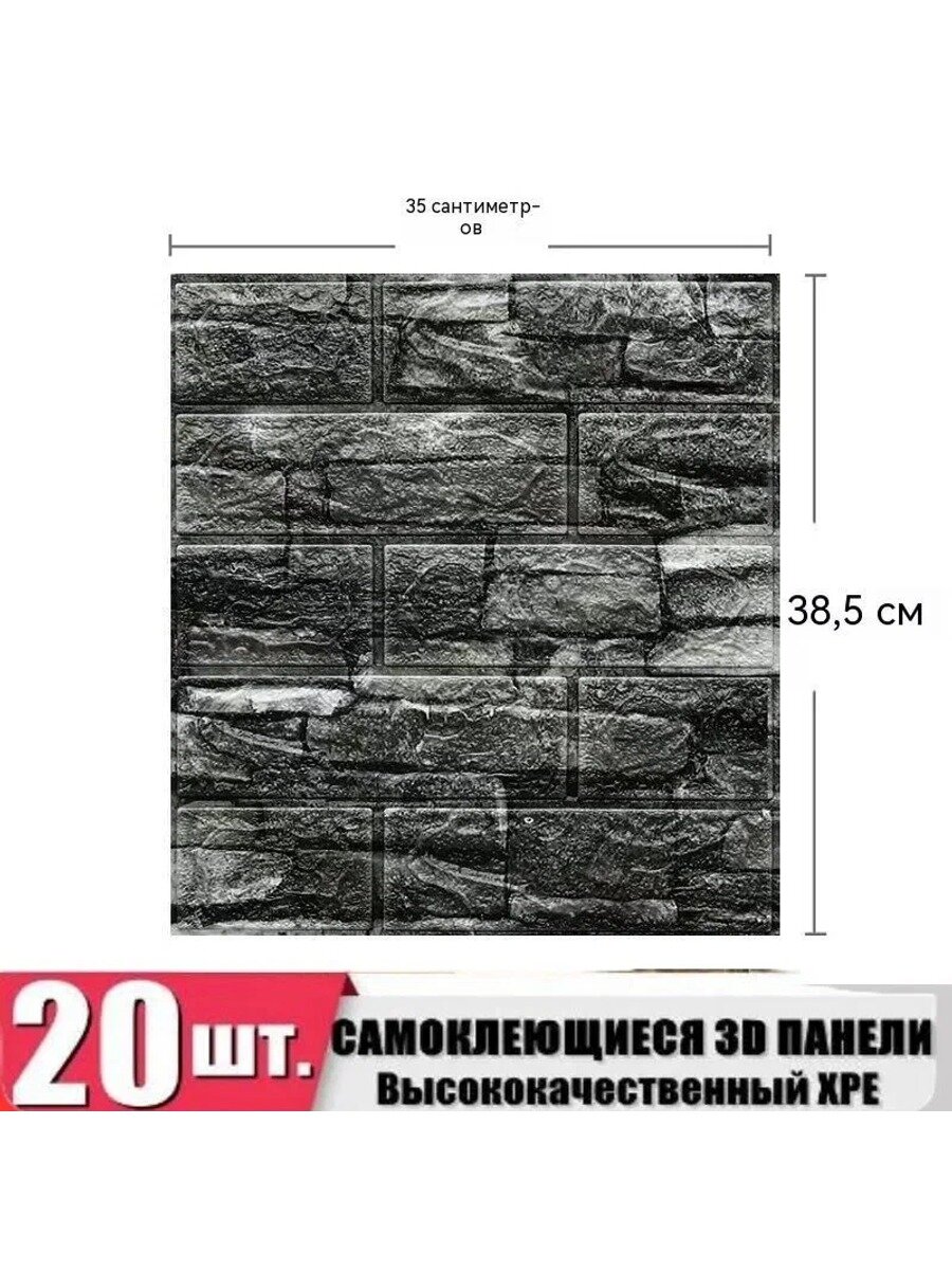 Самоклеящаяся панель для стен и потолка 20 шт. 380*350*5 мм, ПВХ, light yelllow, 2.7 кв. м