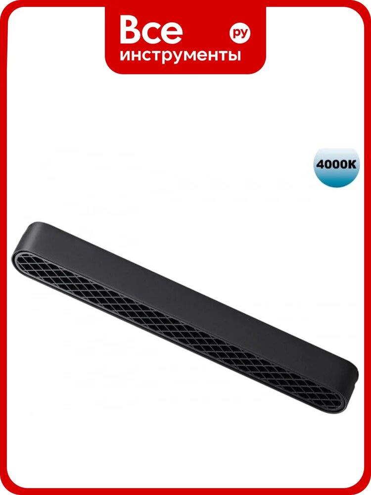 Трековый светильник для низковольтного шинопровода NOVOTECH LED 12W S 359080