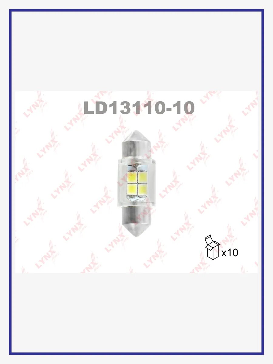 Лампа светодиодная (C10W LED (T11x31) 12V), 10 шт, арт. LD13110-10