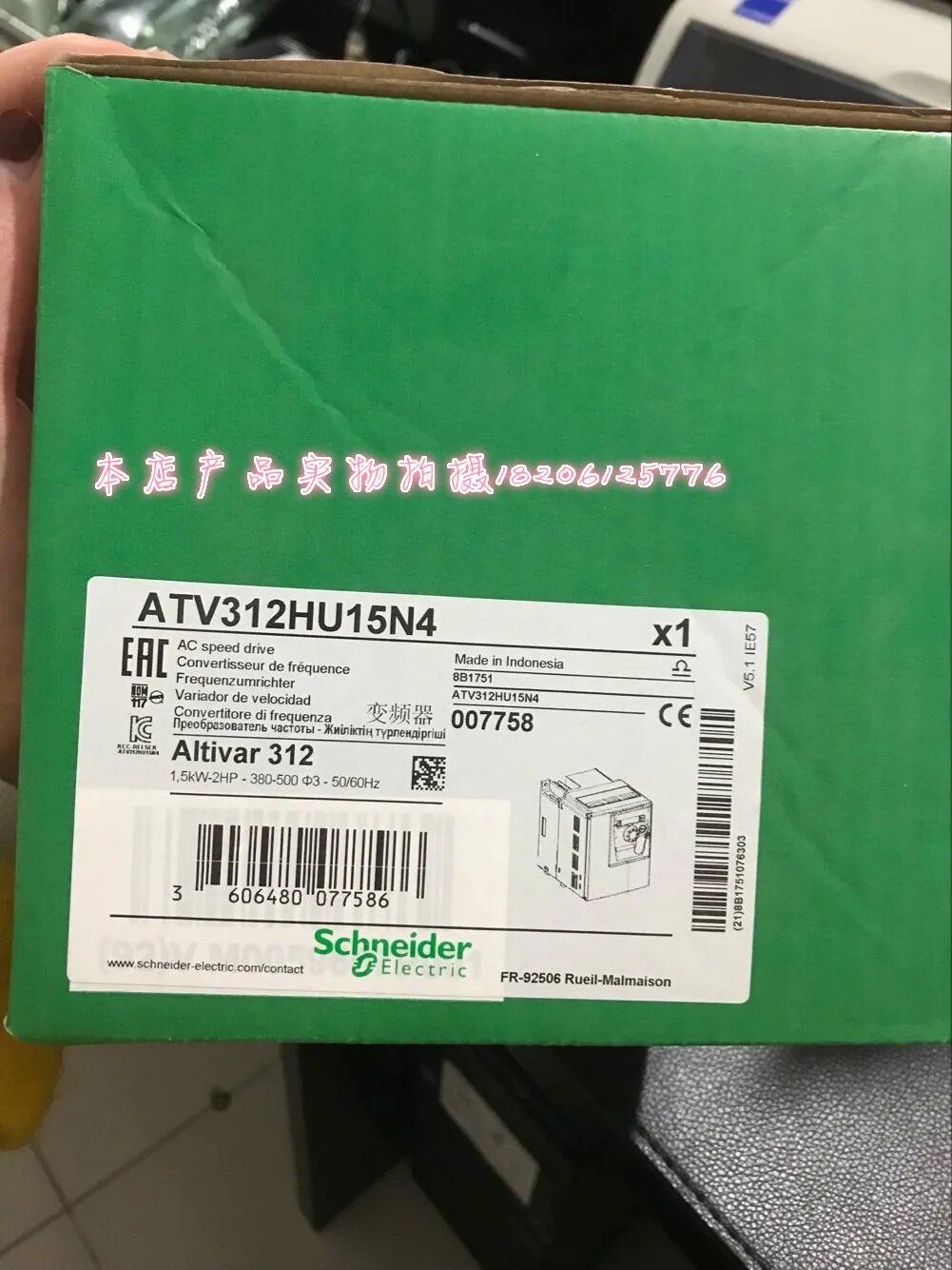 Трансформатор Atv312hu15n4