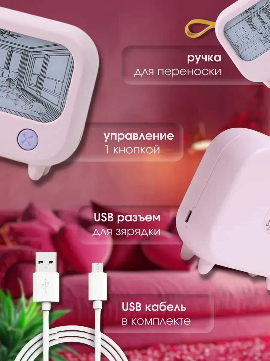 Ночник детский комната — фото 1