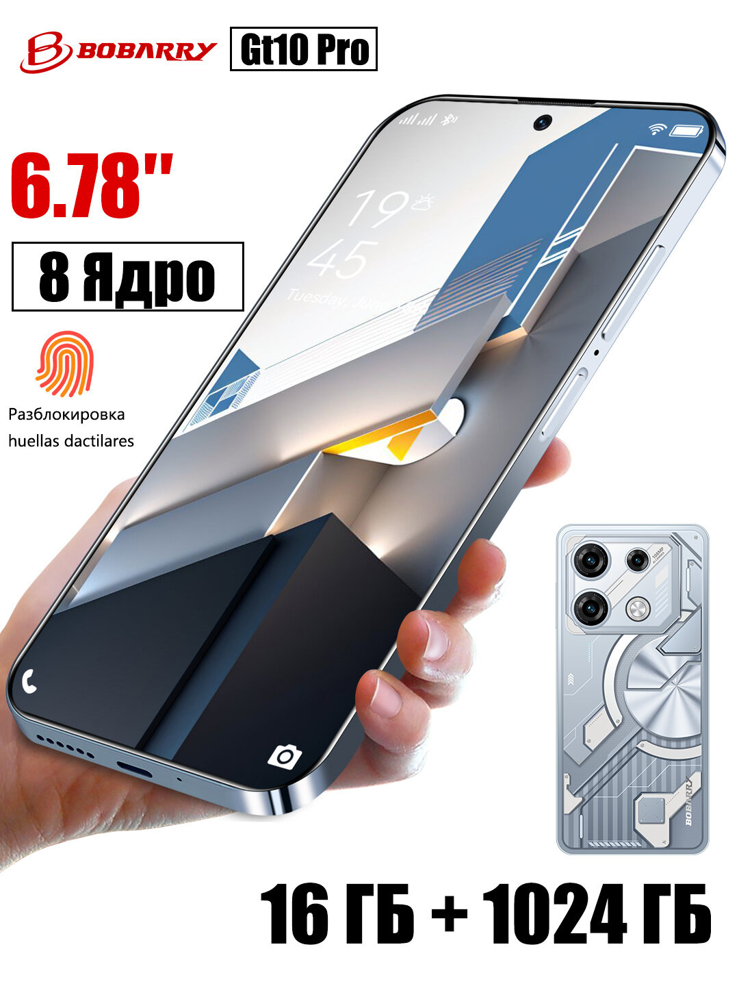 Смартфон GT10 Pro, 16GB+1TB, экран 6.82", основная камера 50МП, 8000 мАч, с быстрой зарядкой