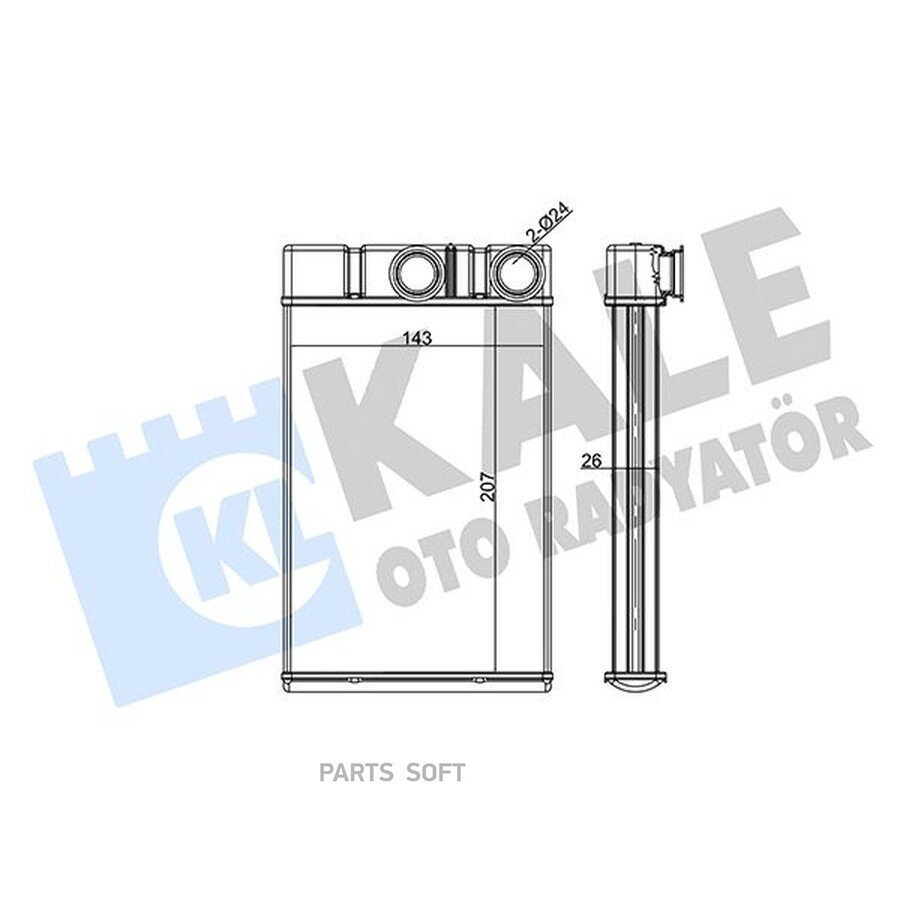 Радиатор отопителя Chevrolet Cruze (10-)/Orlando (10-) паяный KALE KALE 352130 | цена за 1 шт