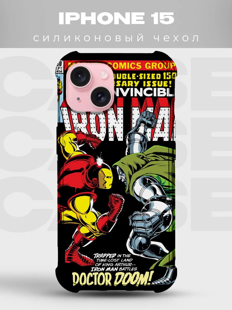 Чехол на iPhone 15 Мстители марвел avengers супергерои дум