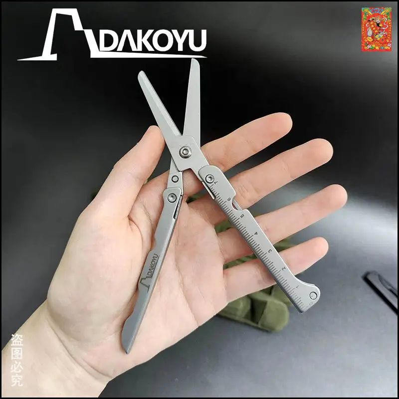 DAKOYU Ножницы 8 см, 1 шт.