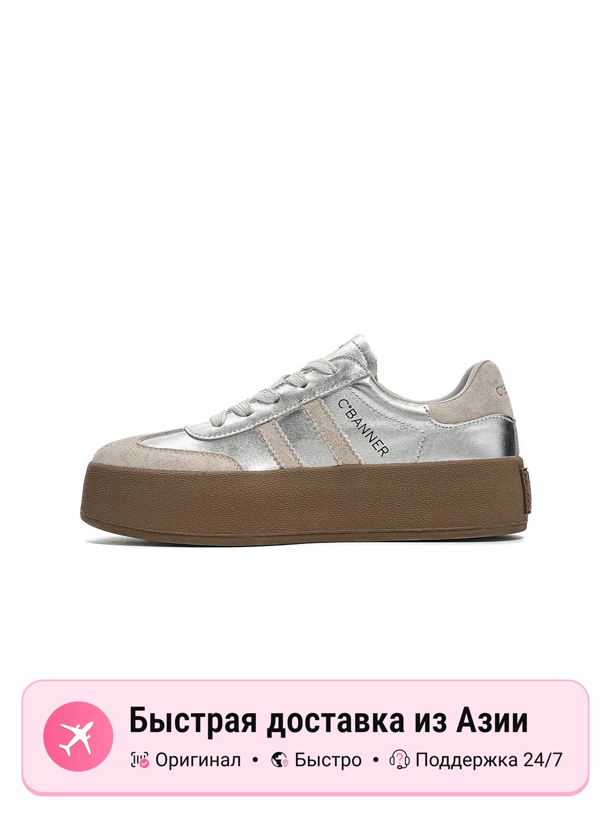 Кроссовки C°BANNER German Army Trainers