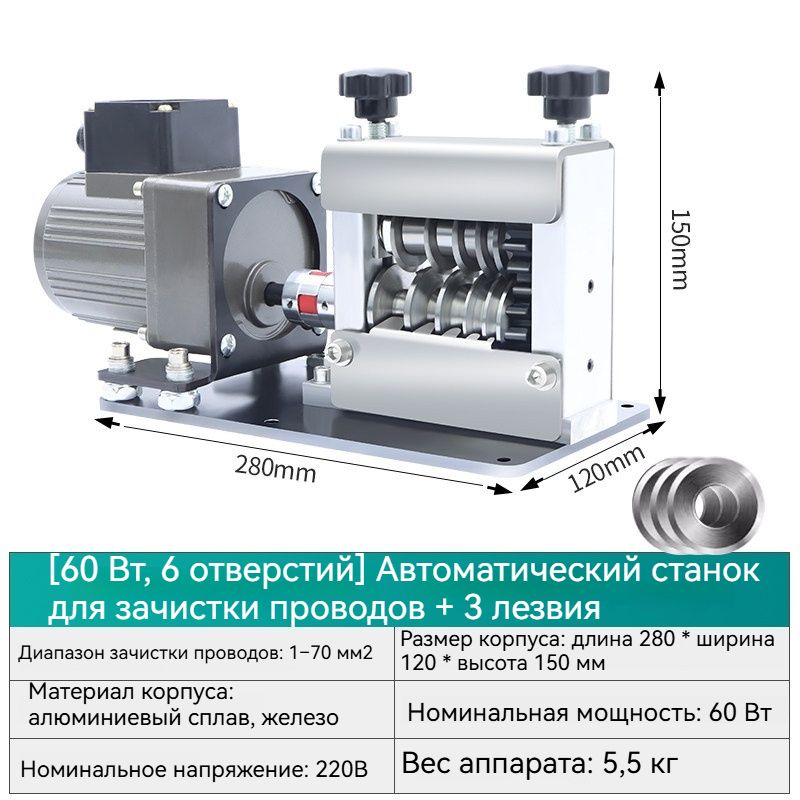 Электрический нож RC-180C-370/750W, темно-серый, серебристый