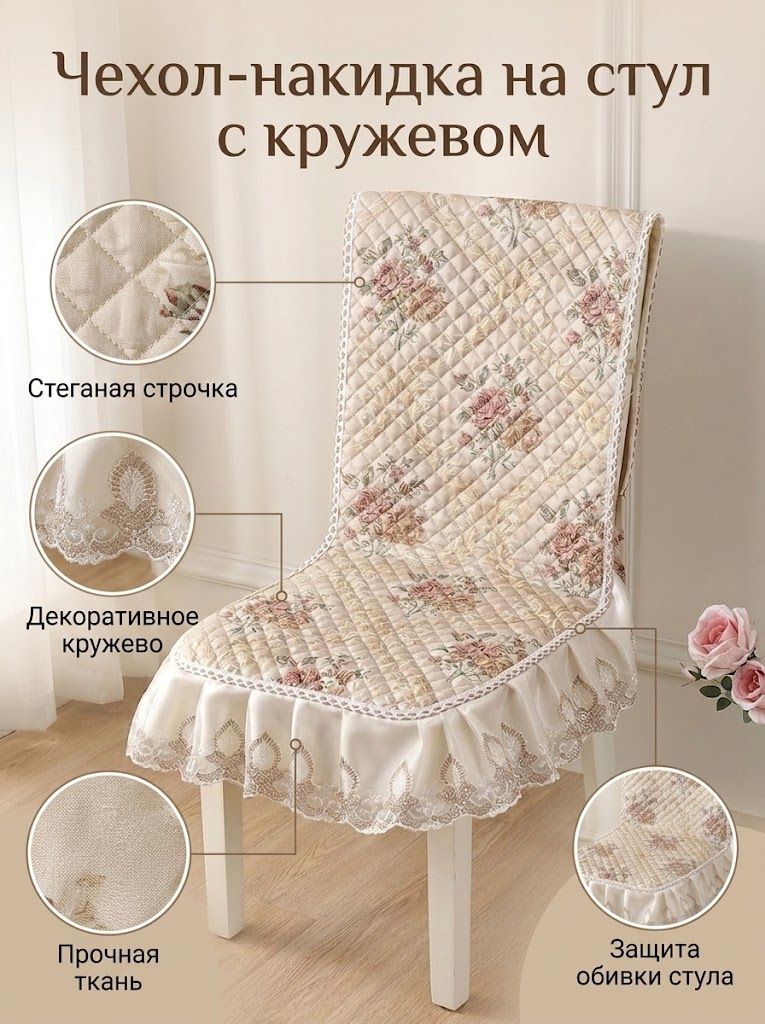 Подушка на стул 45x135 см 1 шт голубой