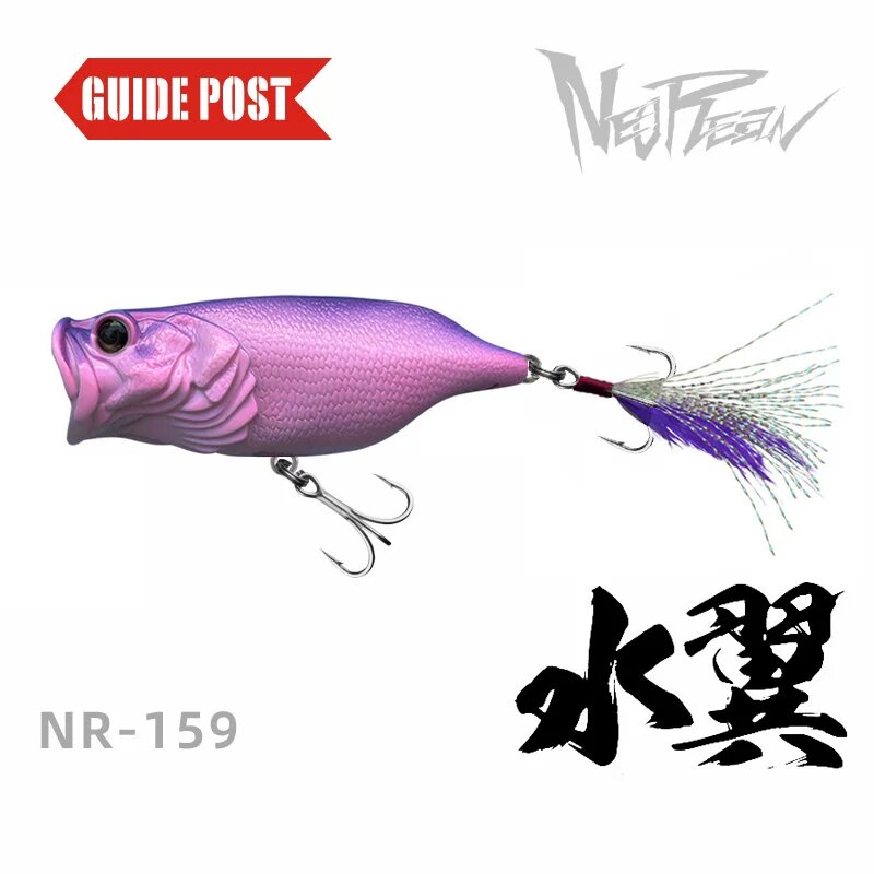 GUIDEPOST NeoRean NR-091 13г Водяное крыло Поверхностная приманка для ловли щуки окуня и жереха
